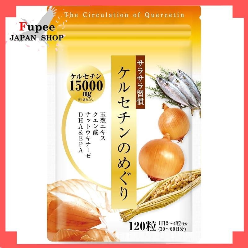Doctor's Supervision] Japanese onion and onion rind Quercetin 15000mg ...