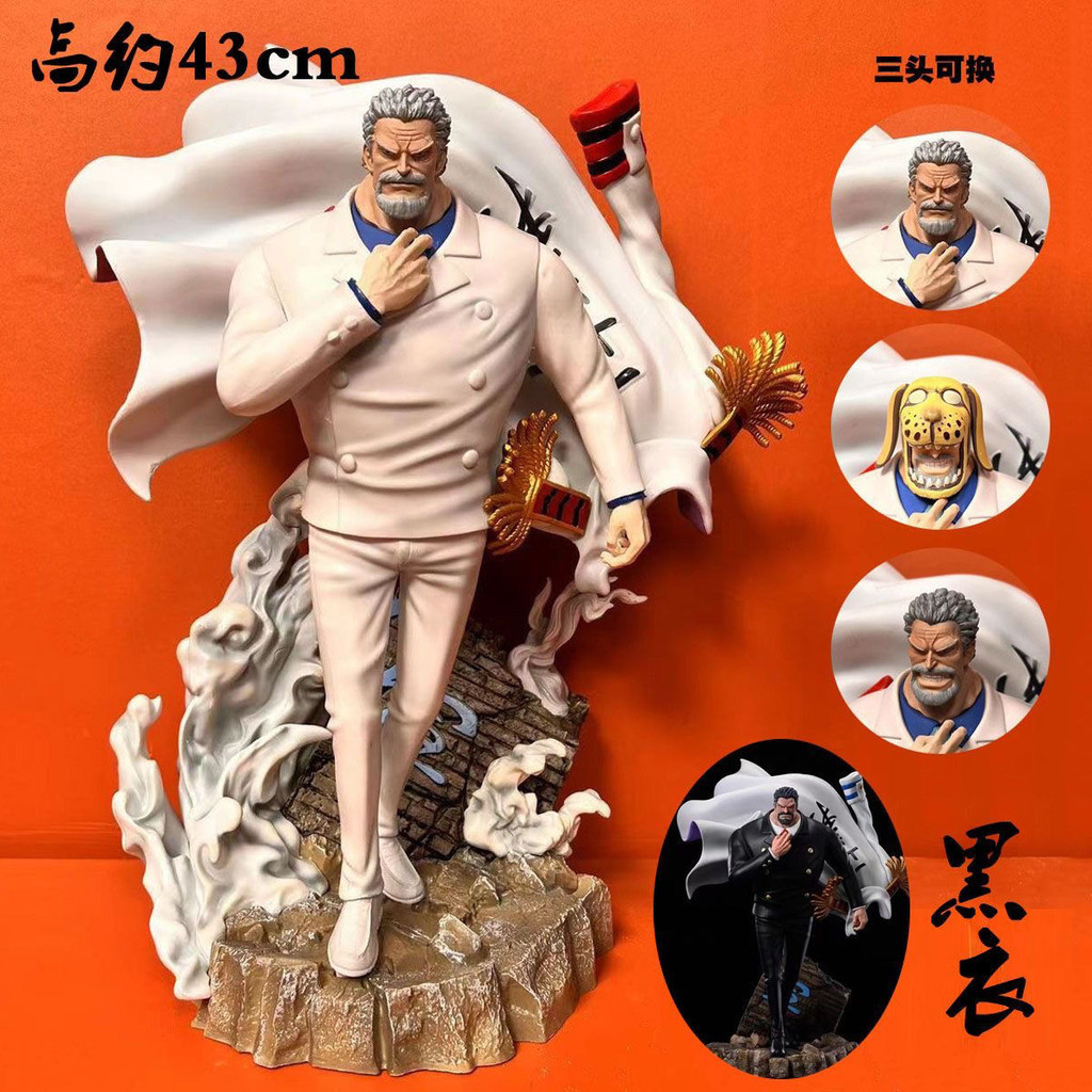 Vice Admiral GarpรูปLuffyปู่HeroลิงD Garp Three-Headedประติมากรรม ...