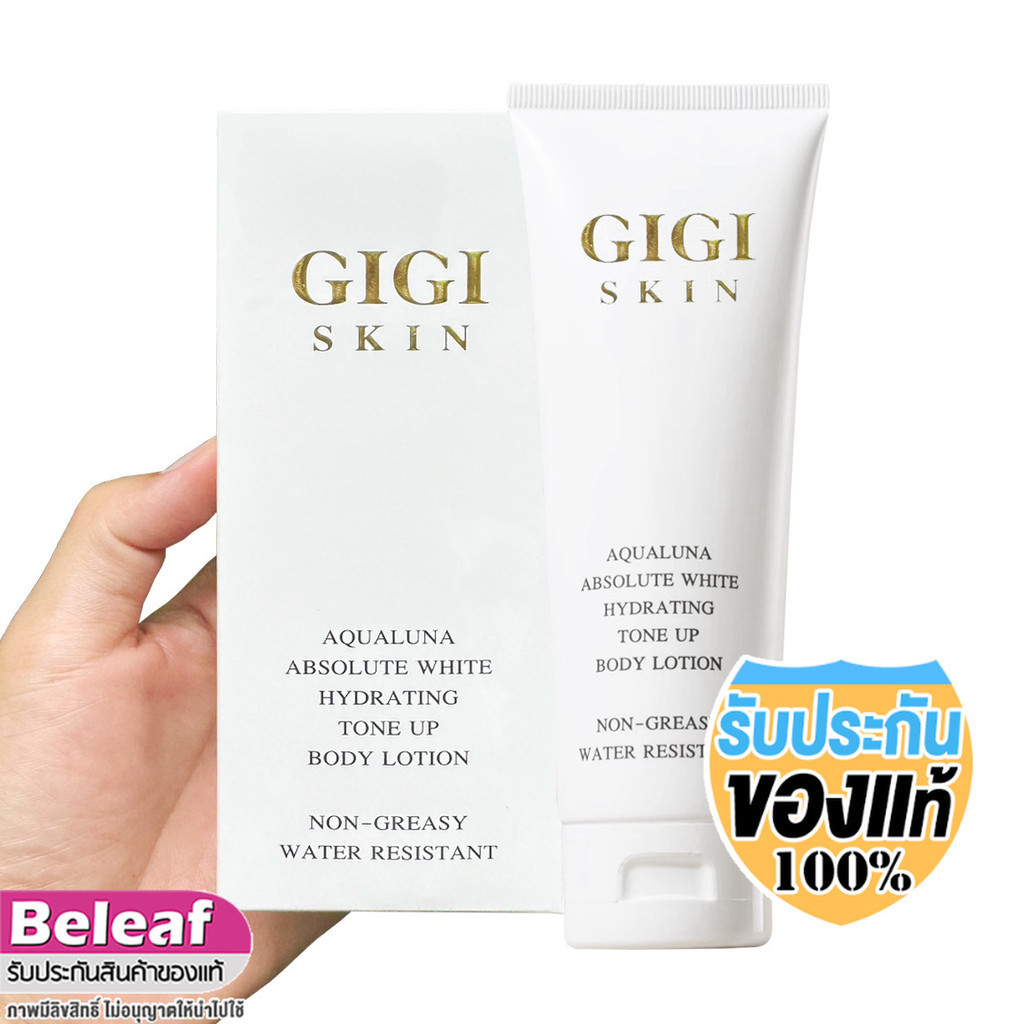 จีจี้สกิน โทนอัพ กันน้ำ พร้อมบำรุง 120g GIGI SKIN Tone Up Body Lotion ...