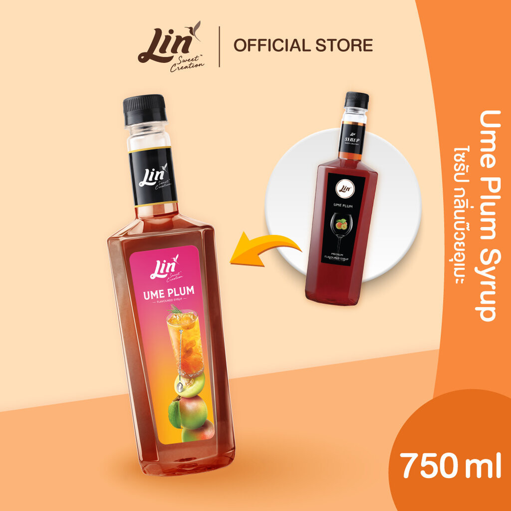 ลิน ไซรัป กลิ่นบ๊วยอุเมะ น้ำเชื่อมสำหรับมิกซ์ดริ๊งค์ (ขนาด 750 มล.) Lin ...