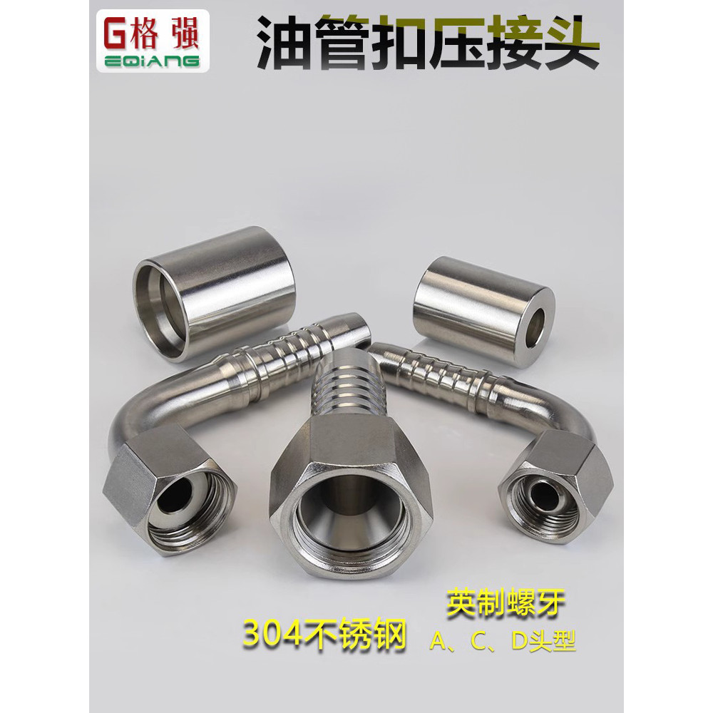 ขายดี ZH304 ข้อต่อท่อน้ํามันไฮดรอลิค สเตนเลส 90 องศา ACD | Shopee Thailand