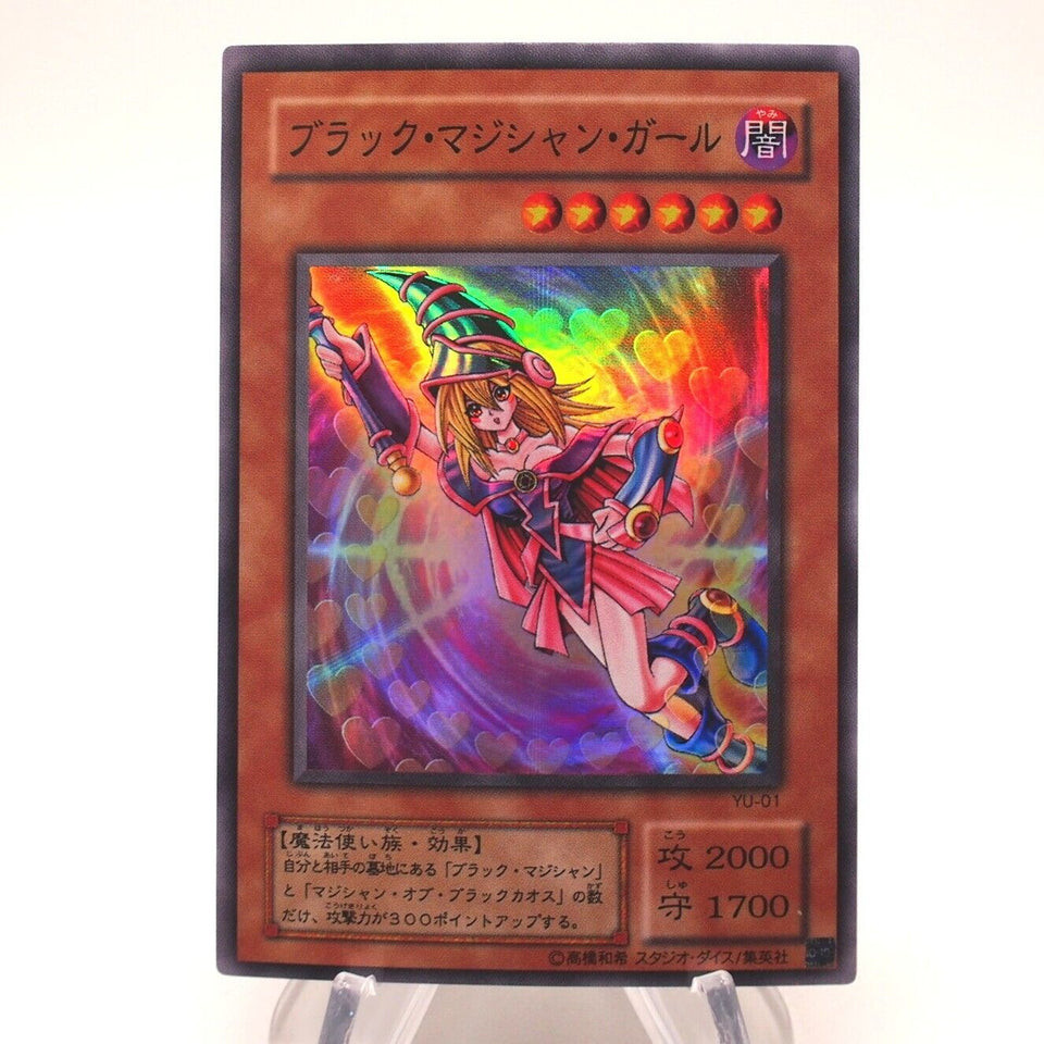 Yu-Gi-Oh yugioh Dark Magician Girl YU-01 Super Rare MINT~NM Japanese h926 | Shopee Thailand