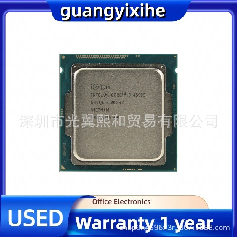 [ใช้แล้ว] Intel Core I5 4590S 3.00G LGA 1150 คอร์ 4 เธรด 4 รองรับเมน ...