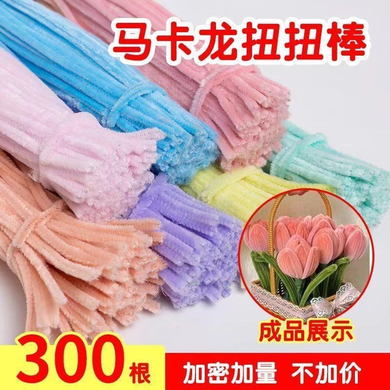 扭扭棒特密毛根花束手工diy材料玫瑰妞妞棒制作彩色马卡龙毛绒条Twisting rod, high-density hairy root ...