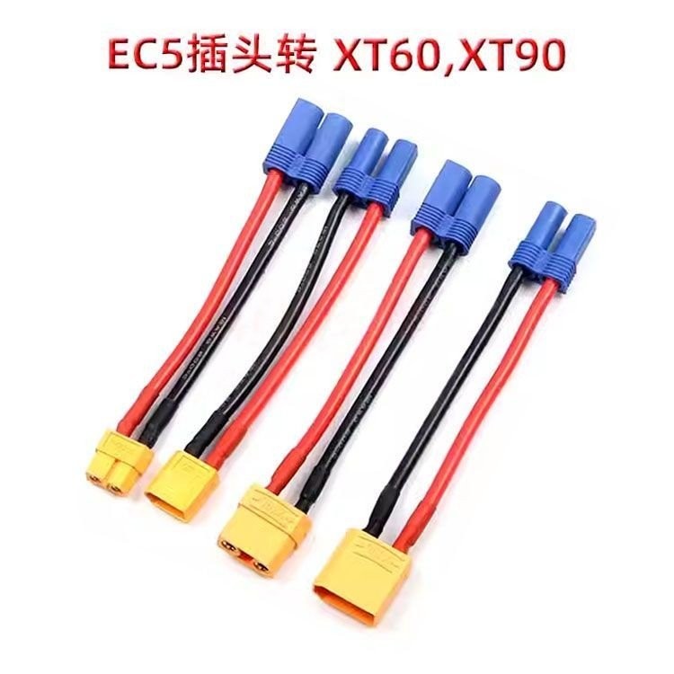 สายแปลงแบตเตอรี่ RC Drone XT90 เป็น EC5 XT60 ปลั๊กเป็น EC5 สายแปลงชาร์จ LiPo | Shopee Thailand