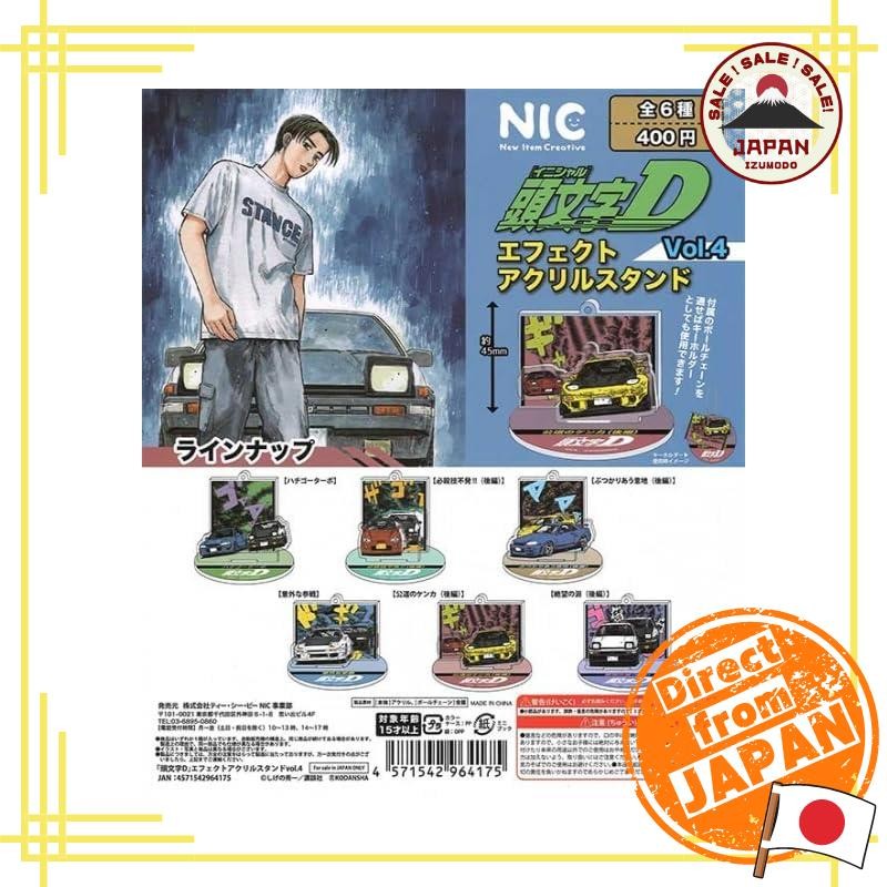 Initial D Effect ขาตั้งอะคริลิค Vol.4 Total 6 ชนิด Gacha | Shopee Thailand