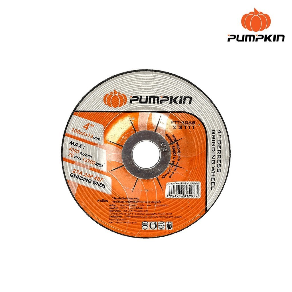 PUMPKIN แผ่นไฟเบอร์เจียรเหล็ก สีดำ (หนา) 4" PTT-4DAB/23111 | Shopee ...