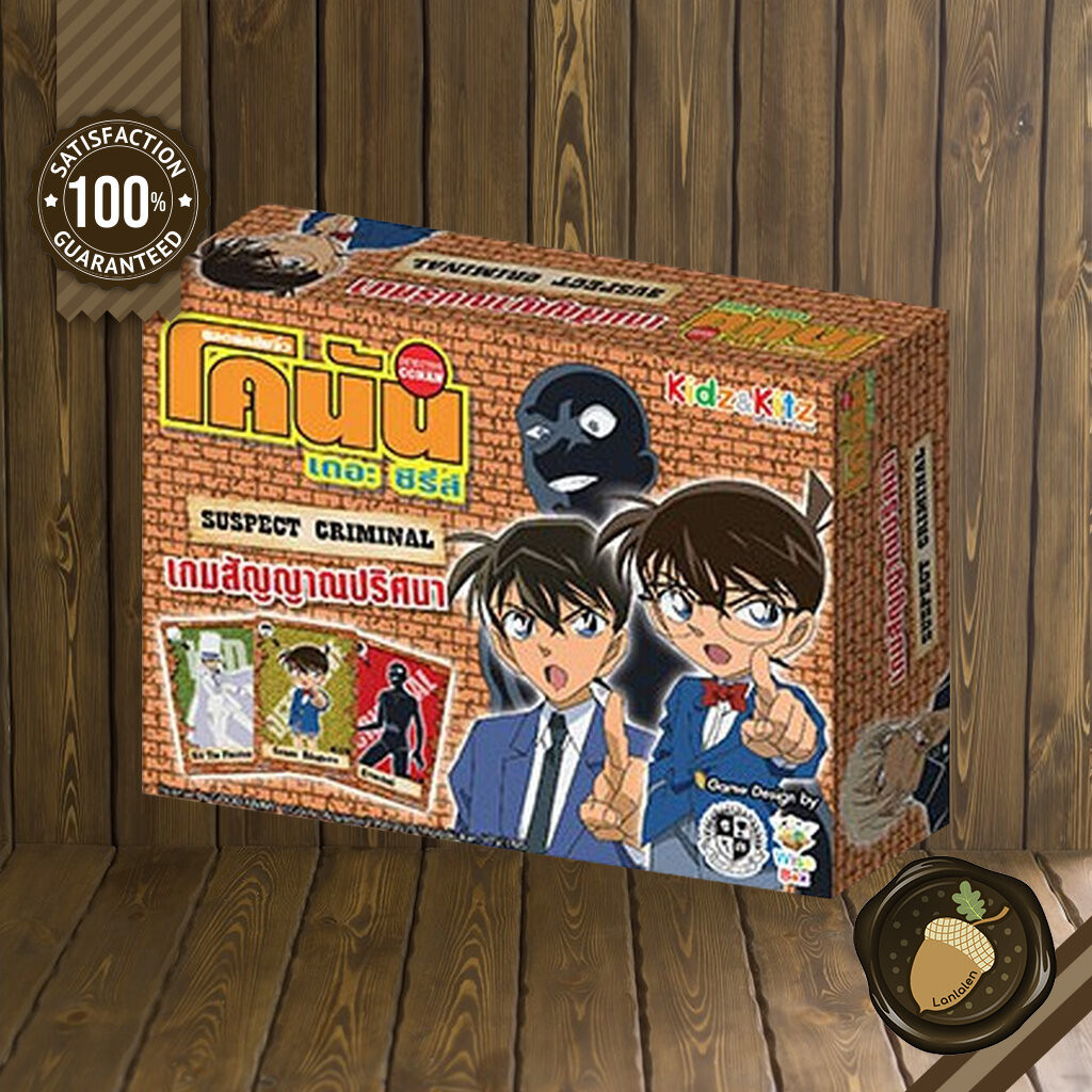 Detective Conan: Suspect Criminal โคนัน เกมสัญญาณปริศนา | Shopee Thailand