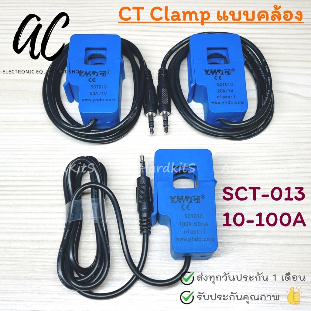 SCT-013 CT Clamp 10A 20A 30A 50A 100A Non-Invasive AC Current Sensor ...