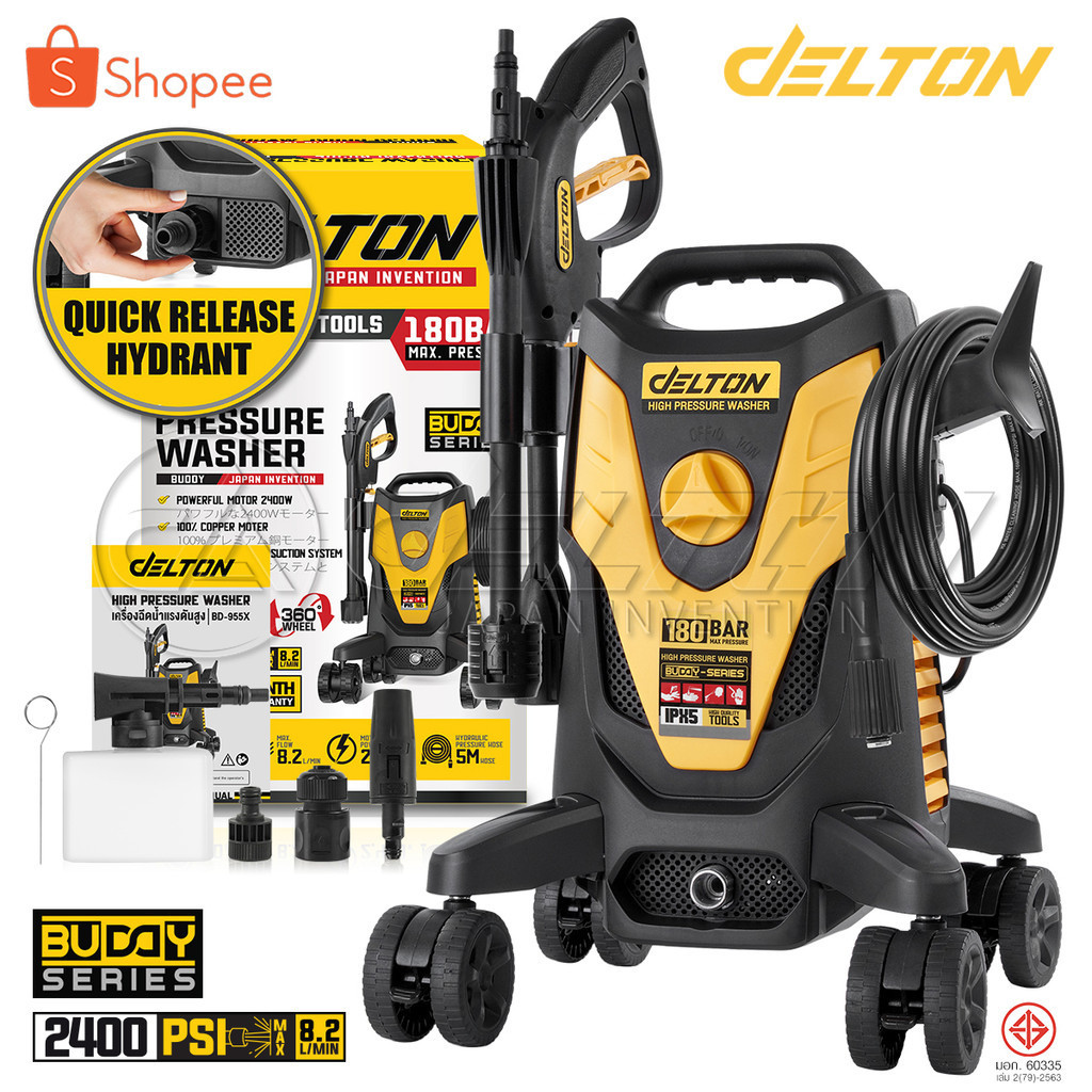 DELTON เครื่องฉีดน้ำแรงดันสูง 180 บาร์ 2400 วัตต์ High Pressure Washer 4 ล้อเลื่อน BUDDY SERIES ...