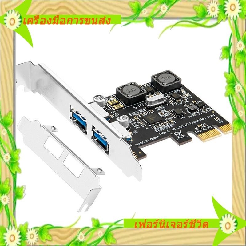 อะแดปเตอร์การ์ดขยาย I5-PCI-E เป็น 2 พอร์ต USB3.0 PCI Express 5.0Gbps PCI Express USB3.0 | Shopee ...
