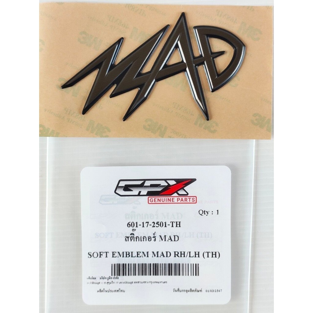 สติ๊กเกอร์ GPX MAD300 ลายนูนของแท้เบิกศูนย์ | Shopee Thailand