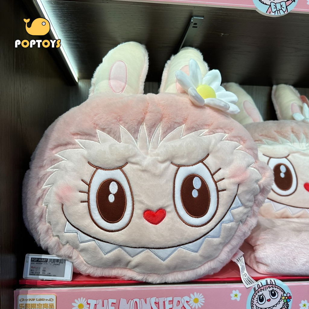 POPTOY Popland Exclusive moko&labubu หมอนสามในหนึ่งเดียว หมอนน่ารัก ...