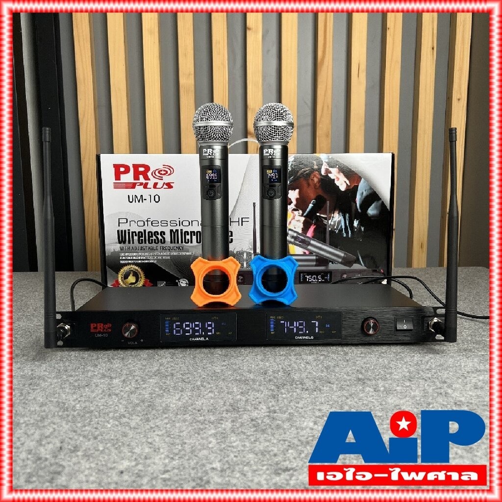 ไมค์พกพา ความถี่ใหม่ กสทช PRO PLUS UM-10 ไมค์ลอยคู่ UHF ปรับความถี่ได้ UM 10 proplus UM10 ...