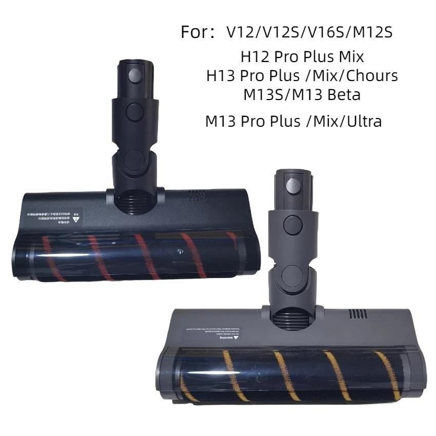 Dreame V12 V12S V16S H12 H13Pro Plus Mix Chours M13S M13 Beta Ultra ...