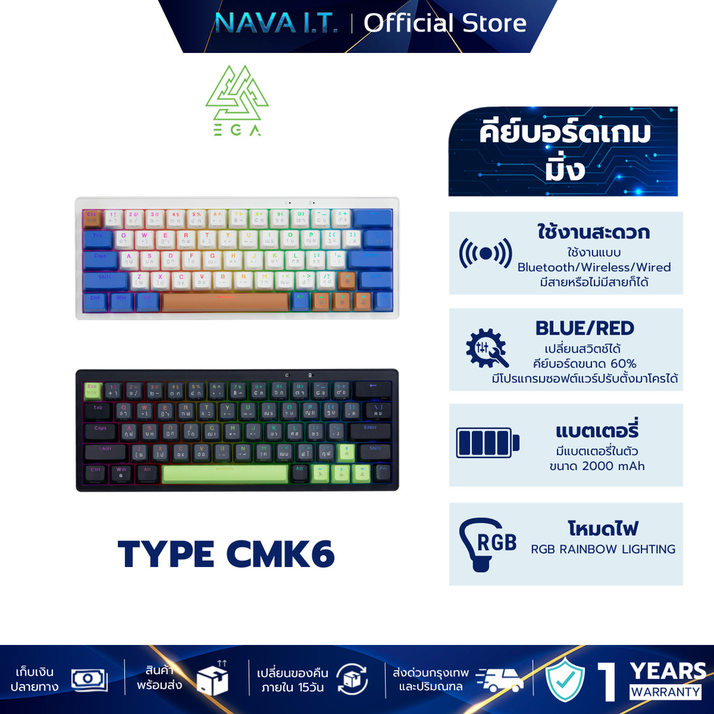 EGA TYPE CMK6 RGB GAMING KEYBOARD คีย์บอร์ดเกมมิ่งขนาด 60% ประกัน 1 ปี ...