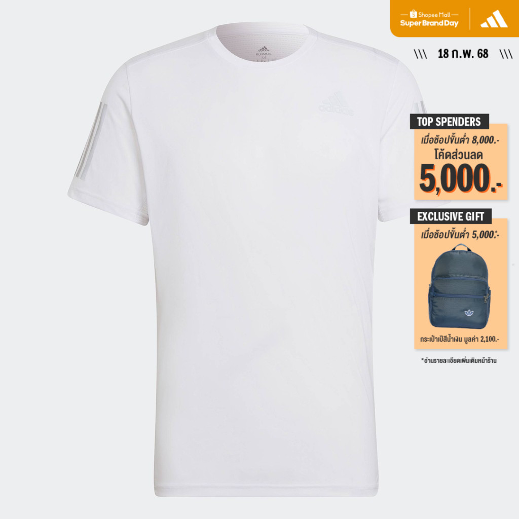 adidas Running Own the Run Tee Men White HB7444 | Shopee Thailand
