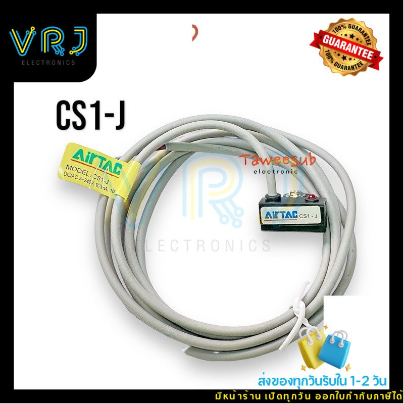 Sensor CS1-J Airtac เซนเซอร์ตรวจจับลูกสูบกระบอกลม Reed Switch Sensor 2 ...