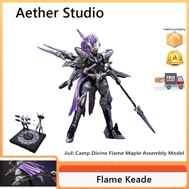 Aether Studio Flame Keade โมเดลประกอบ สตูดิโอเอเธอร์ | Shopee Thailand