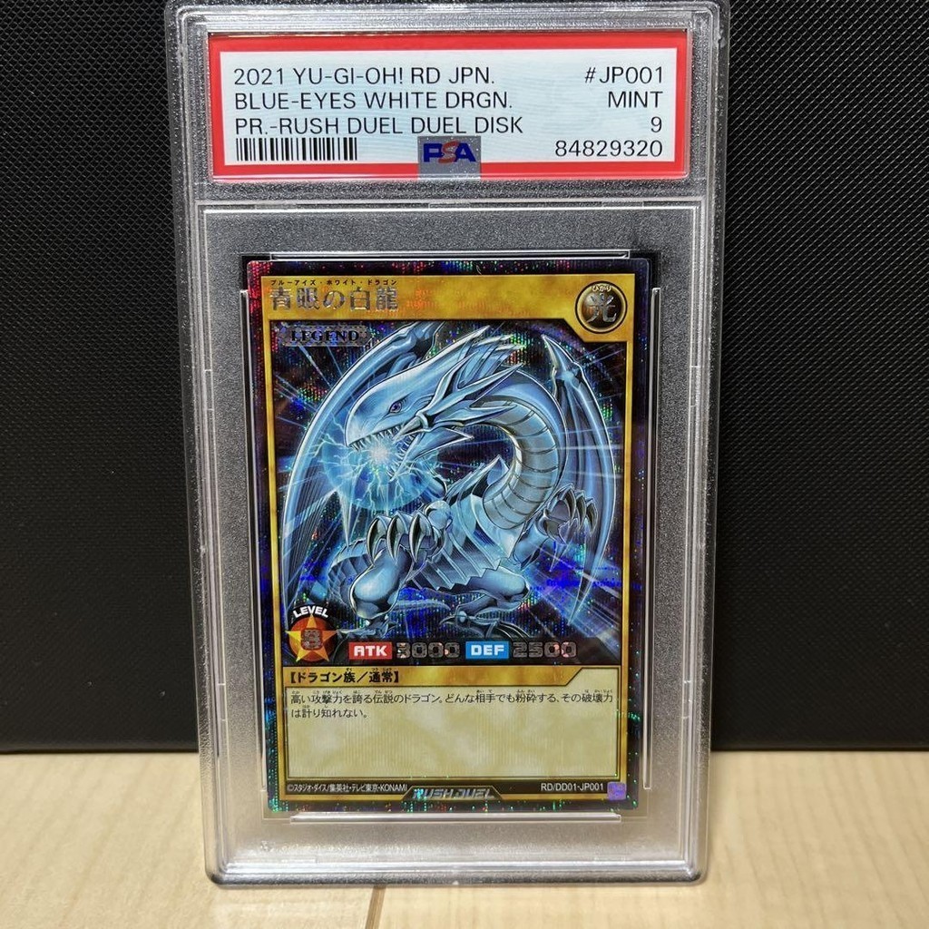 Yu-Gi-Oh PSA9 Blue-Eyes White Dragon RD/DD01-JP001 Secret Japanese [Direct from Japan] | Shopee ...