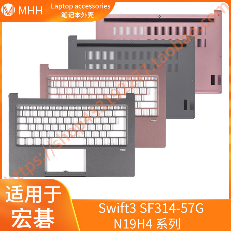 เคส A B C D สําหรับ Acer Swift3 SF314-57G N19H4 | Shopee Thailand