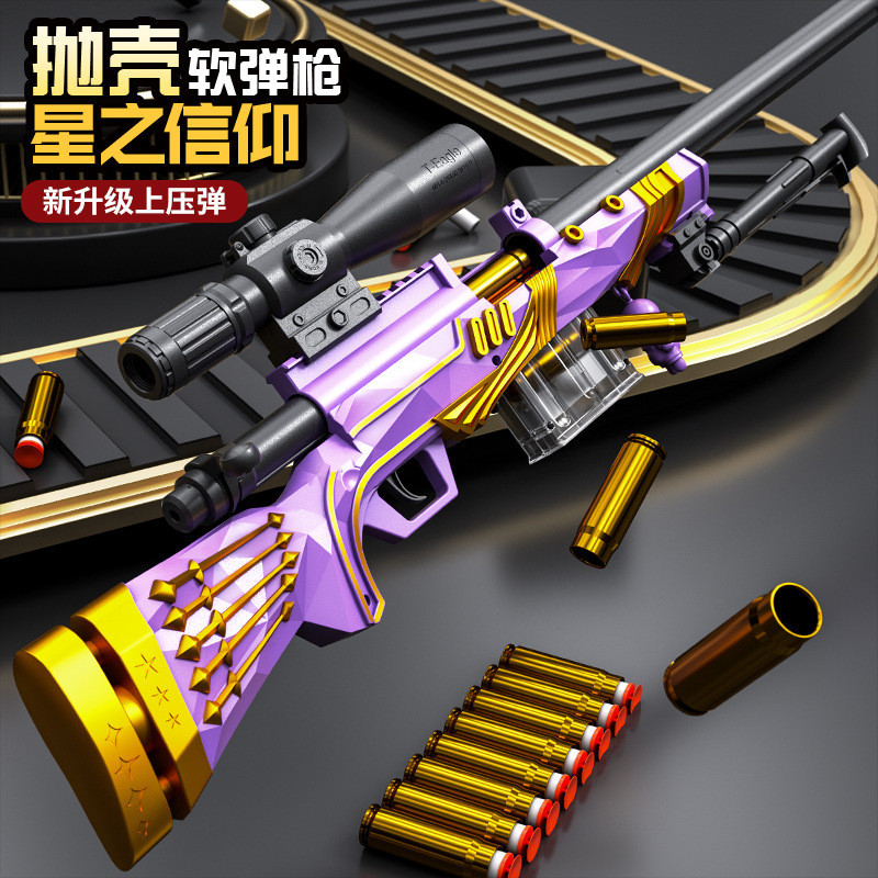 AWM 98K M24 Barrett Full Sniper ปืนไรเฟิลกระสุนปืนของเล่นเด็กจำลองขายส่ง | Shopee Thailand