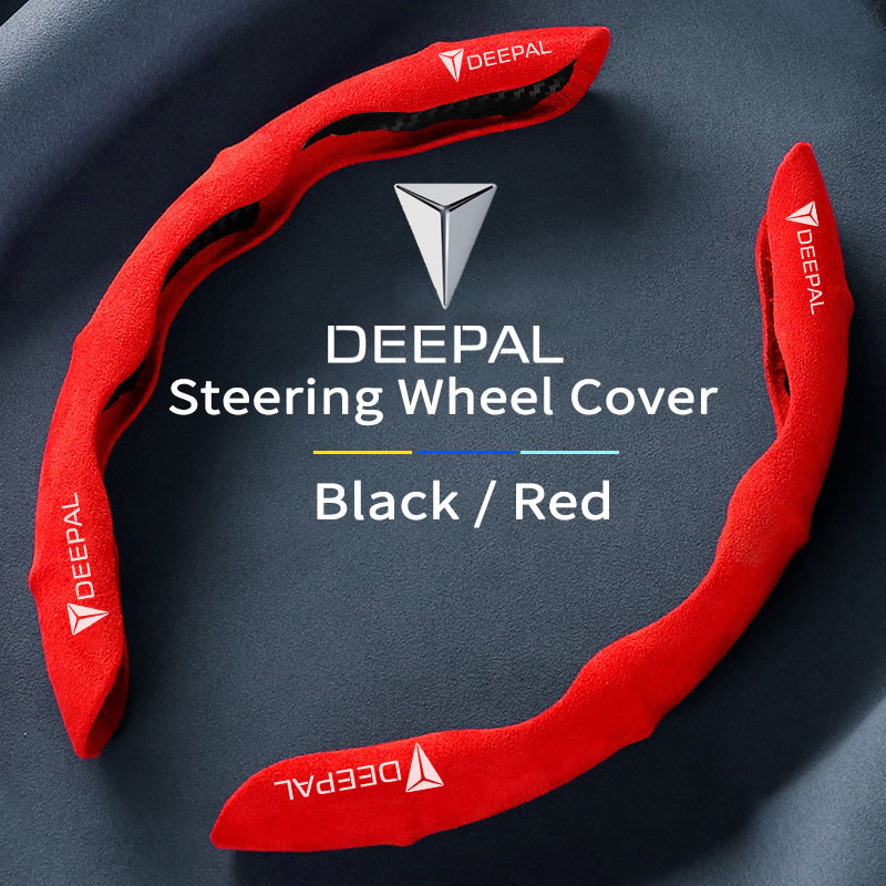Changan Deepal S07 L07 เคสหุ้มพวงมาลัย หุ้มพวงมาลัย ขนที่หุ้มพวงมาลัย ...