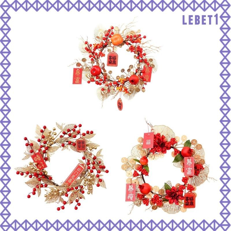 [Lebet] พวงหรีดปีใหม่จีน ดอกไม้ประดิษฐ์ สําหรับติดผนัง ประตูหน้า ...