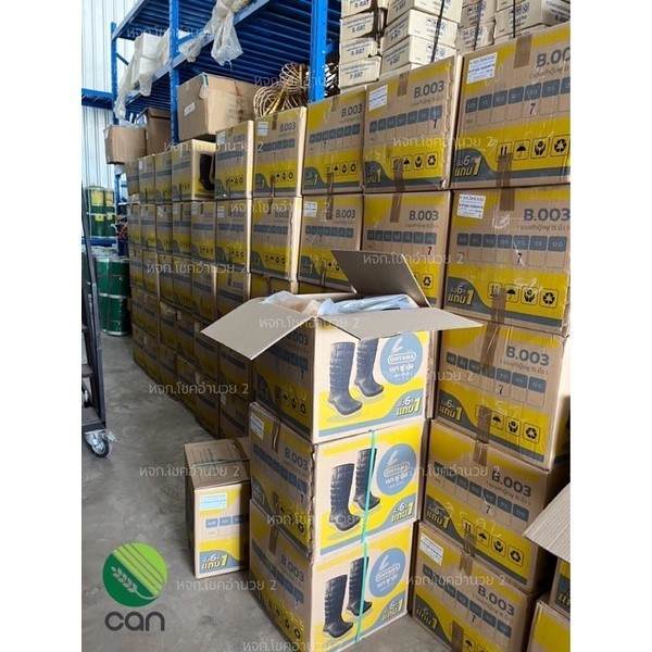 รองเท้ากันน้ำ รองเท้าบูท OHYAMA สูง 15 นิ้ว รุ่น B003 รองเท้าบูทโฮยาม่า | Shopee Thailand