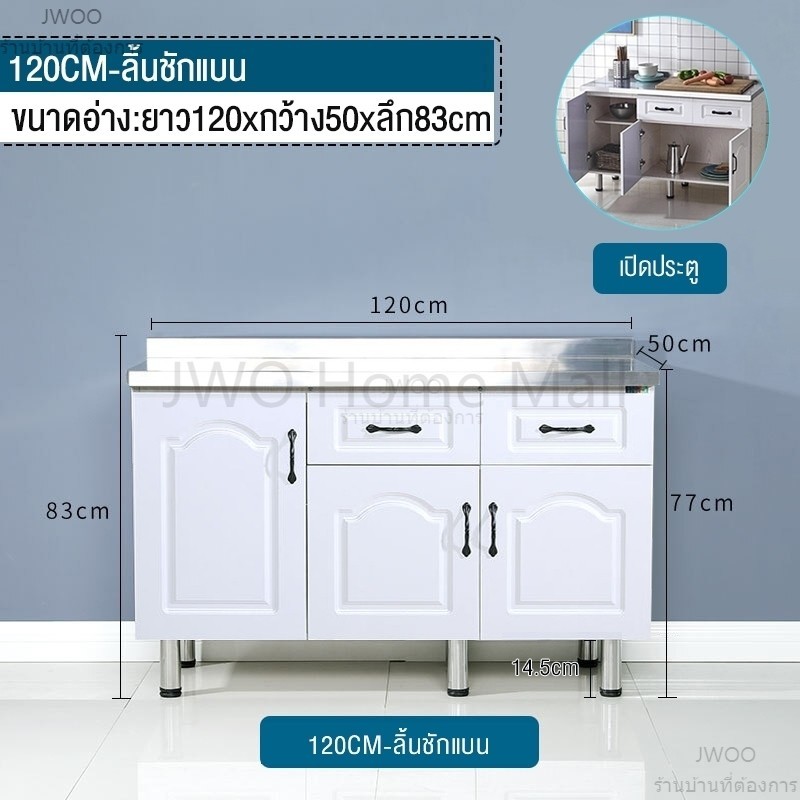 🔥เคาเตอร์ครัว 80CM/120CM/160CM ชุดครัว ล้างจาน/ตู้ซิ้งล้างจาน/ตู้วางเตาแก๊ส ท็อปสแตนเลส304 ตู้ ...