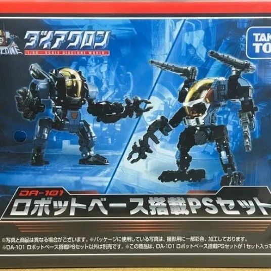 พร้อมส่ง Diaclone DA-101 DA101 ฐานหุ่นยนต์ พร้อมชุดพาวเวอร์สูท PS | Shopee Thailand