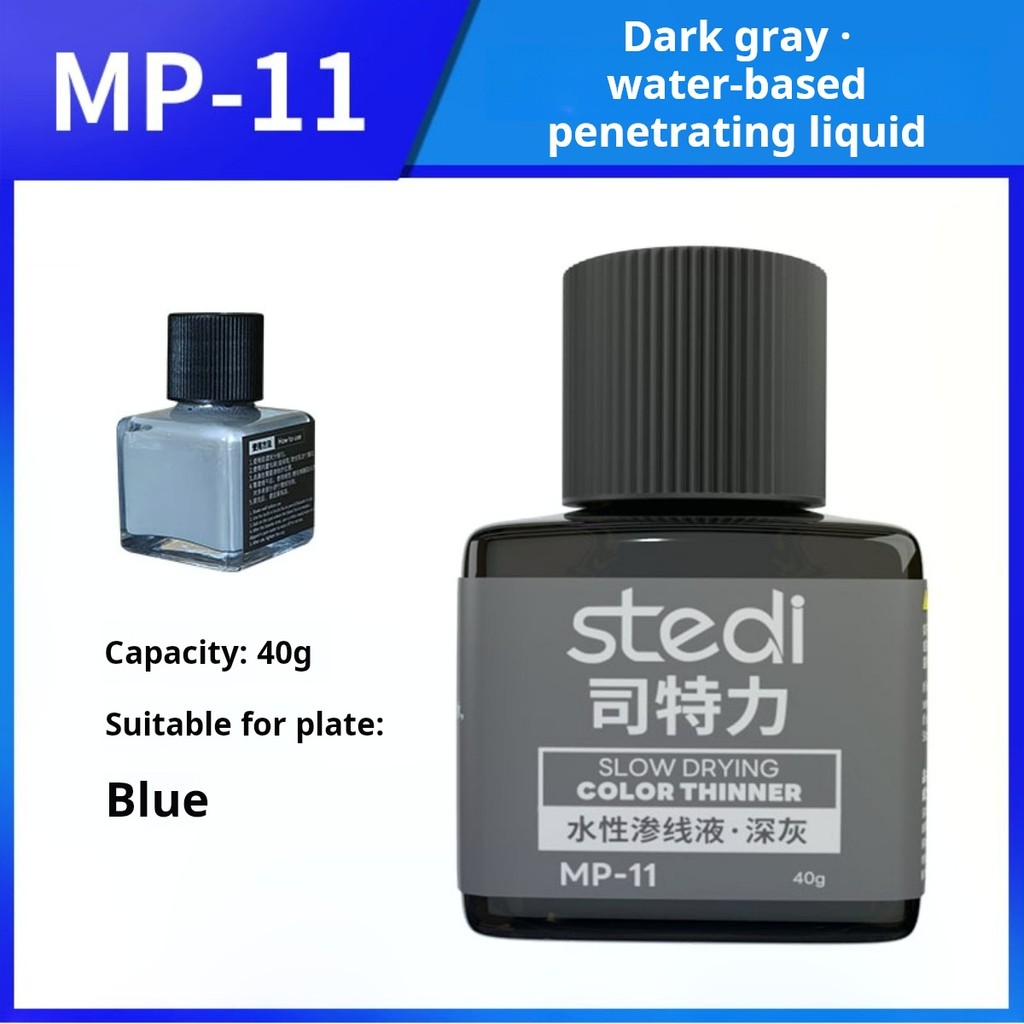 Stedi MP-10 ~ MP-13 40g แผงน้ําสีรุ่น Weathering สีสําหรับ Gundam ...