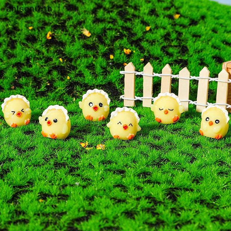 Ahlsen0 น่ารัก Mini Hooded Chick Desktop Office Desktop เครื่องประดับรถ ...
