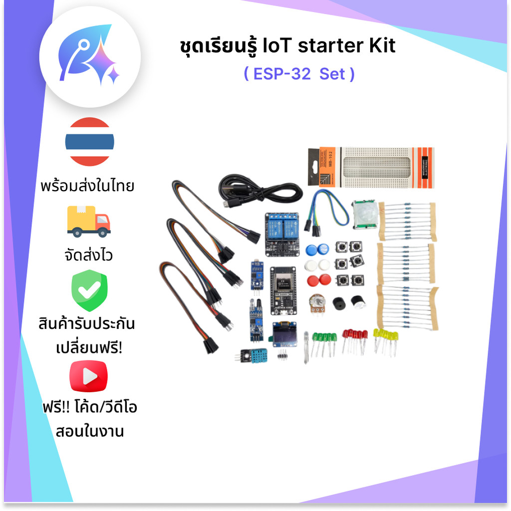 ชุดเรียนรู้ IoT starter Kit (ESP-32 Set) SNP-00356 | Shopee Thailand