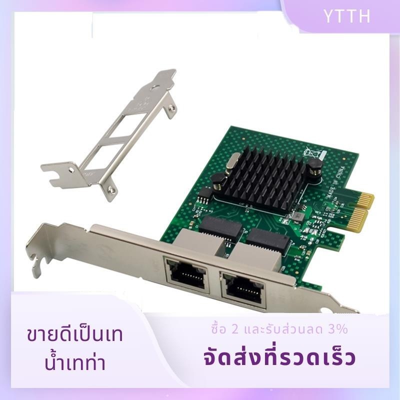 อะแดปเตอร์การ์ดเครือข่ายเซิร์ฟเวอร์ BCM5720 PCIE X1 Gigabit Ethernet ... อะแดปเตอร์การ์ดเครือข่ายเซิร์ฟเวอร์ BCM5720 PCIE X1 Gigabit Ethernet ...