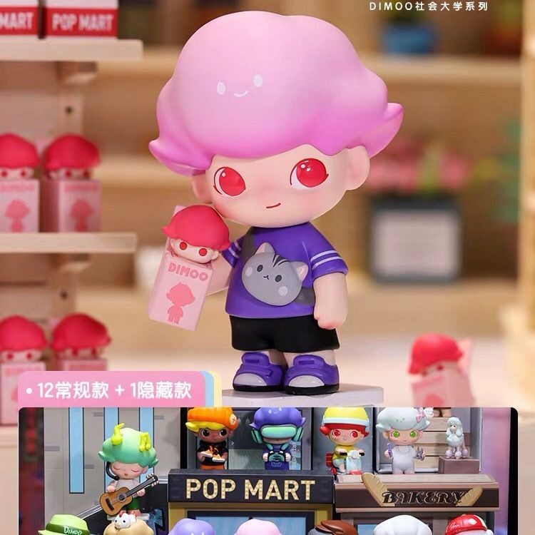 POPMART dimoo Social University Series | Shopee Thailand