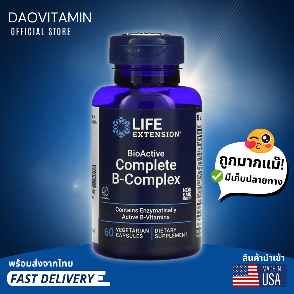 ลอตผลิตใหม่! Exp.08/2026, Life Extension, BioActive Complete B-Complex ...