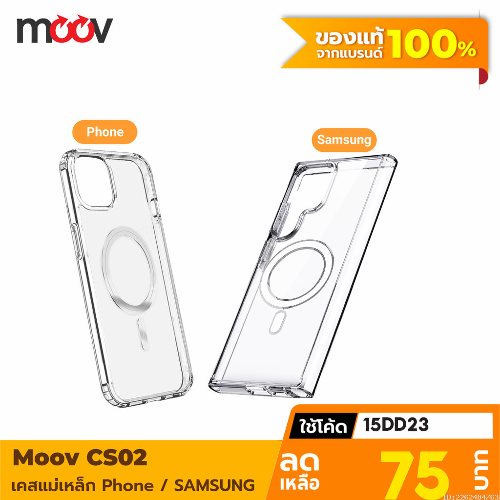 [ส่งเร็ว 1 วัน] Moov CS02 Magnetic Case Samsung S22 S23 S24 Phone 12 / 13 / 14 / 15 เคสแม่เหล็ก ...