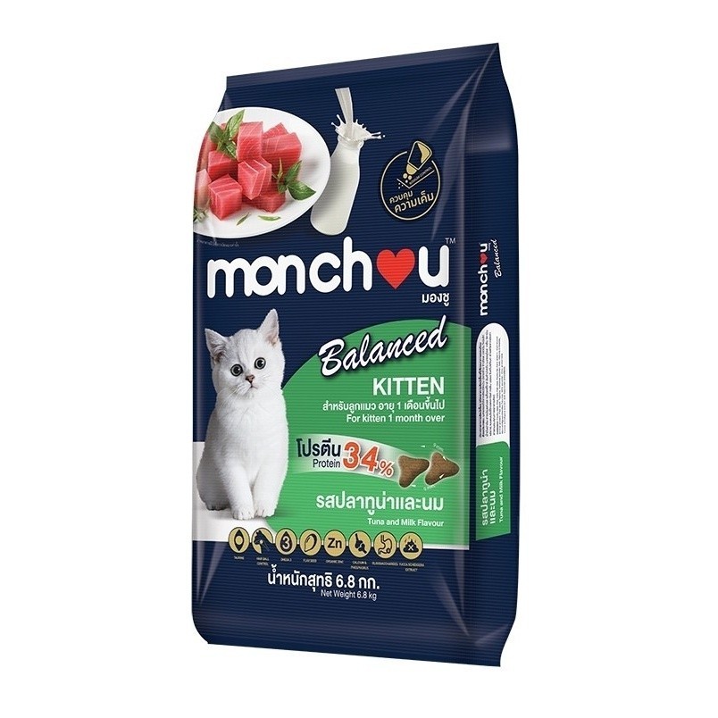 Monchou Balance อาหารเม็ดแมว ขนาด 6.8 - 7 กิโล แบบกระสอบ ( 1กระสอบ/1ออเดอร์ ) | Shopee Thailand
