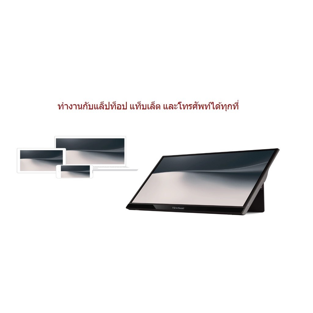 ViewSonic Portable Monitor VG1655 / 15.6" / IPS / 60Hz / 6.5ms ...
