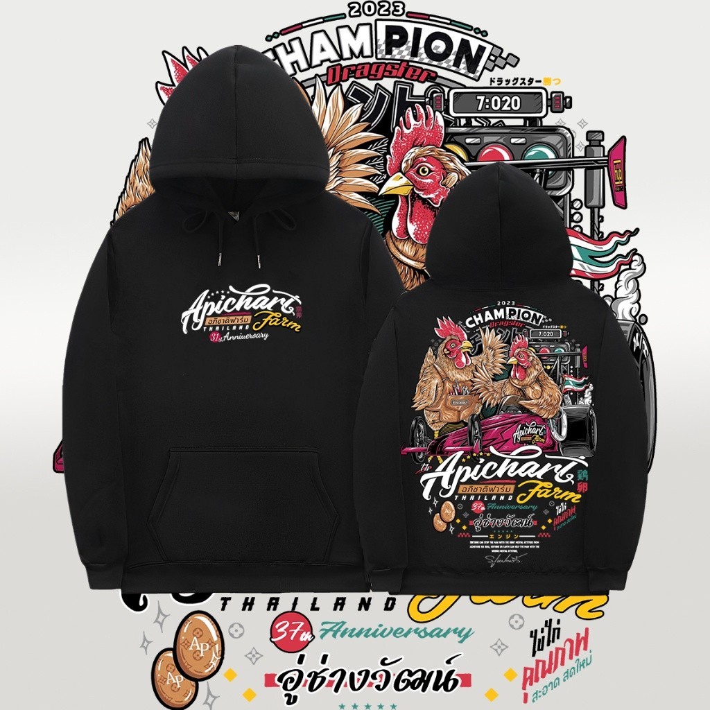 เสื้อกันหนาว Apichat Farm เบนซ์ณัฐนนท์Xเสื้ออภิชาติฟาร์ม า Thiraphat ...