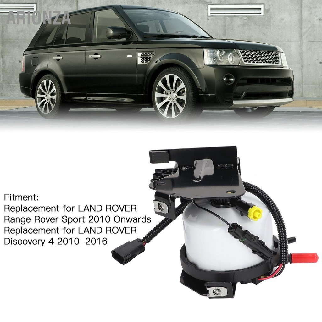 ARIONZA การใช้กรองชุด LR045519 Anti Blocking สำหรับ LAND ROVER Range ...