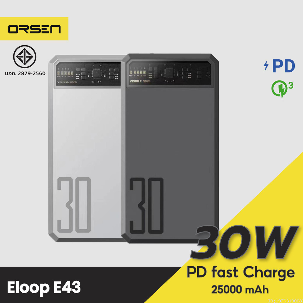 [832บ. 15DD300] Eloop E43 แบตสำรอง 25000mAh QC 3.0 PD 30W PowerBank ชาร์จเร็ว พาวเวอร์แบงค์ ...