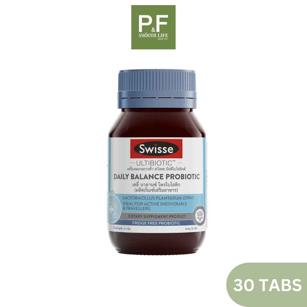 Swisse Daily Balance Probiotic สวิสเซ เดลี่ บาลานซ์ โพรไบโอติก 30 เม็ด ...