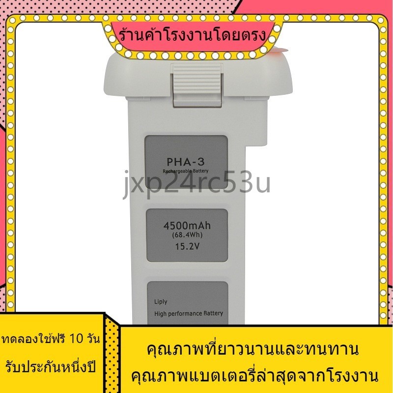 โรงงานขายตรง สำหรับ Phantom3 15.2V 4500mAh แบตเตอรี่ PHT-3 แบตเตอรี่ Li ...