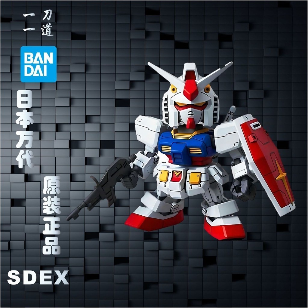 พร้อมส่ง !!Bandai Q Version โมเดลกันดั้ม SDEX SD EX Dare Warrior 001 Dare Dae Yuanzu XMKE ...