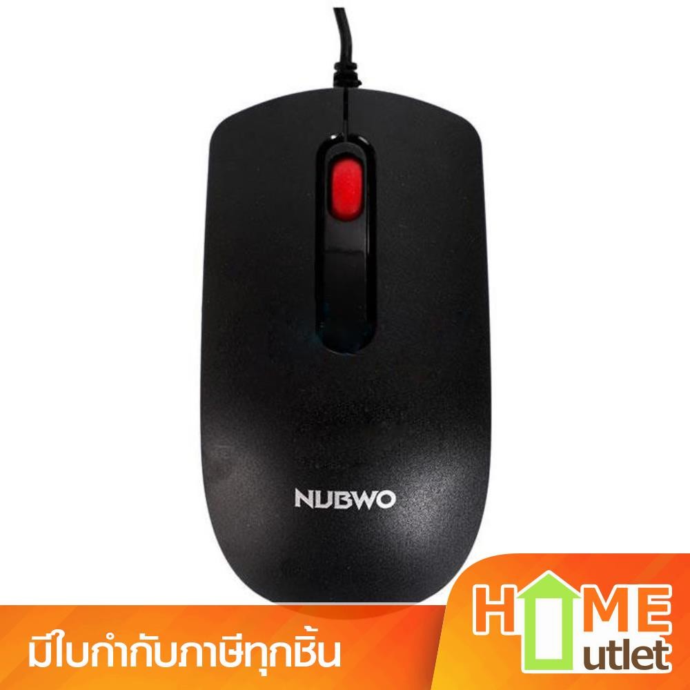 NUBWO USB Optical Mouse (NM-152) Black รุ่น NM-152 (Black) (17788 ...