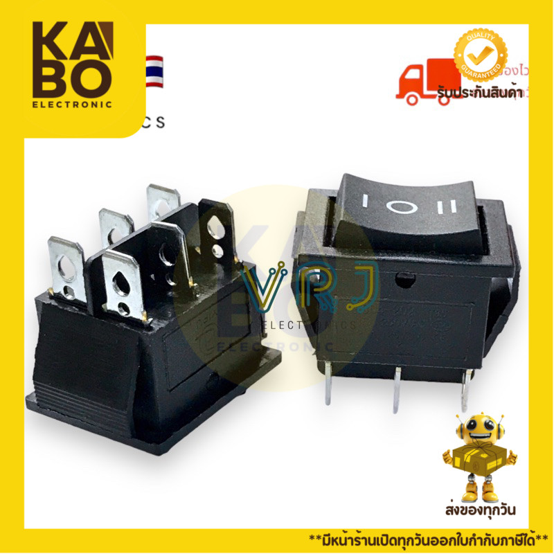 Switch KCD4-202 สวิตช์รีเซ็ต กดเด้งกลับ 2 ข้าง ซ้าย-ขวา 6 ขา 16A-250V ...