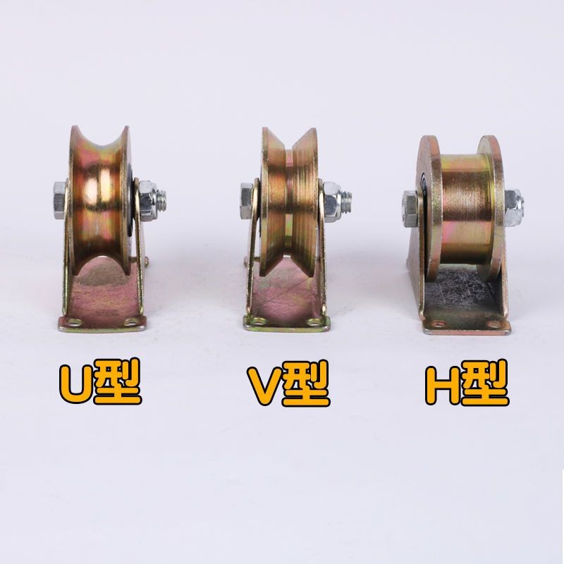 Pulley ประตูบานเลื่อนล้อล่าง V-Shaped U-Shaped H-Shaped Hook ล้อติดตาม ...