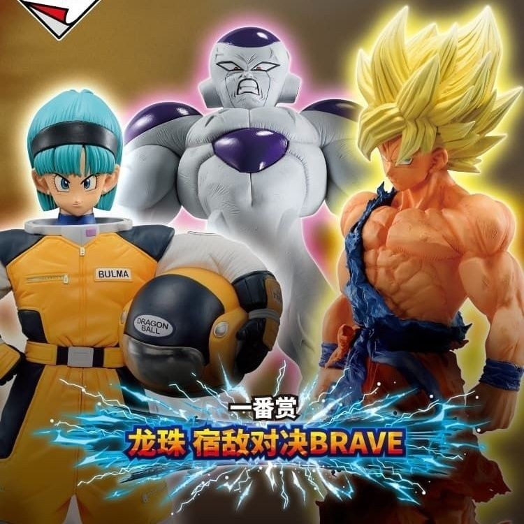ฟิกเกอร์ Bandai Ichiban Reward Dragon Ball Hostile Showdown BRAVE Gohan ...